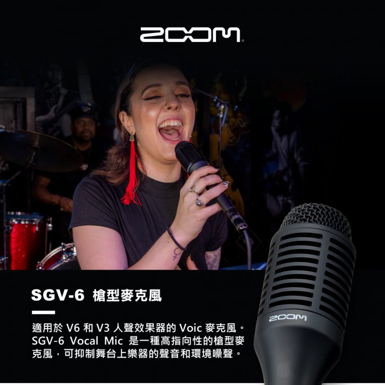 ZOOM SGV-6 槍型麥克風 - 杰客森林