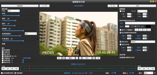 花錢買轉檔軟體or服務=冤大頭? 試試這款全能型的 Shutter Encoder 吧 - 杰客森林