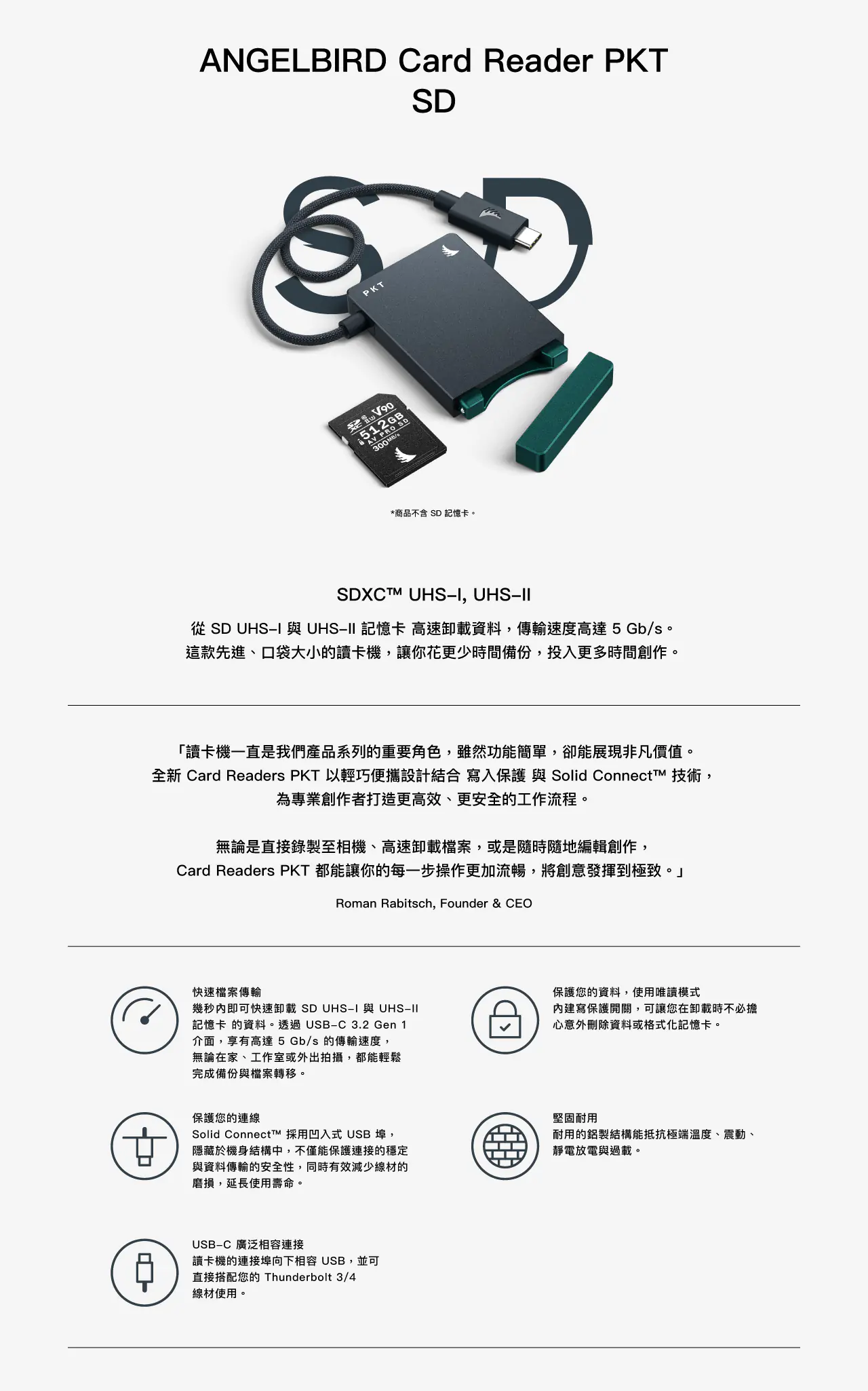 ANGELBIRD Card Reader PKT SD 讀卡機 - 杰客森林